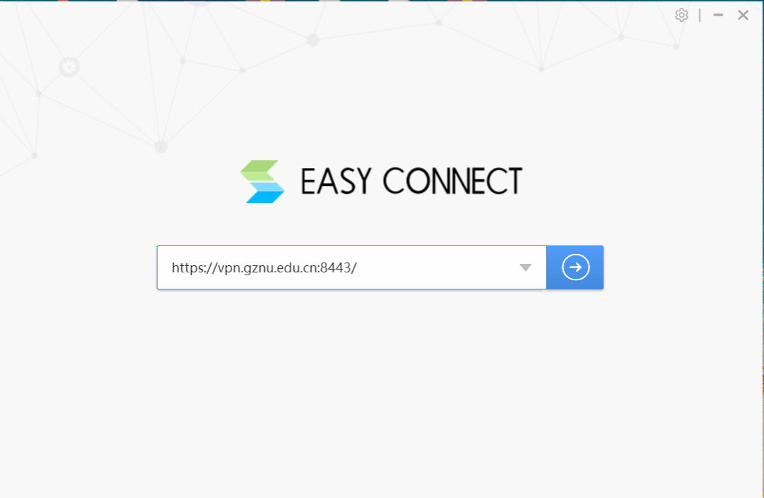 贵州师范大学实践教学管理平台校外vpn登录操作流程-贵州师范大学教务处